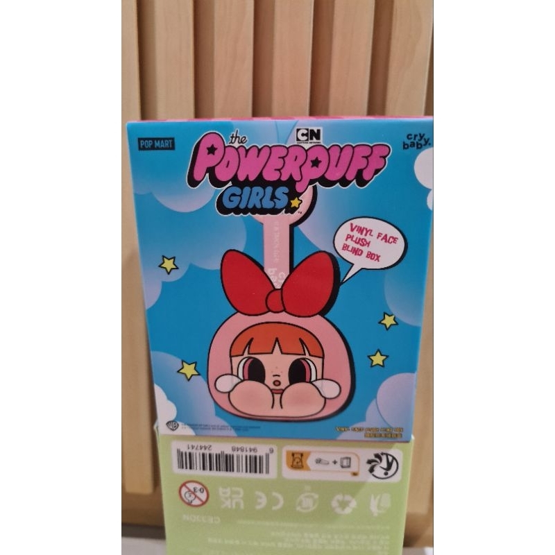 Jual Crybaby PPG Vynil Face | Shopee Indonesia