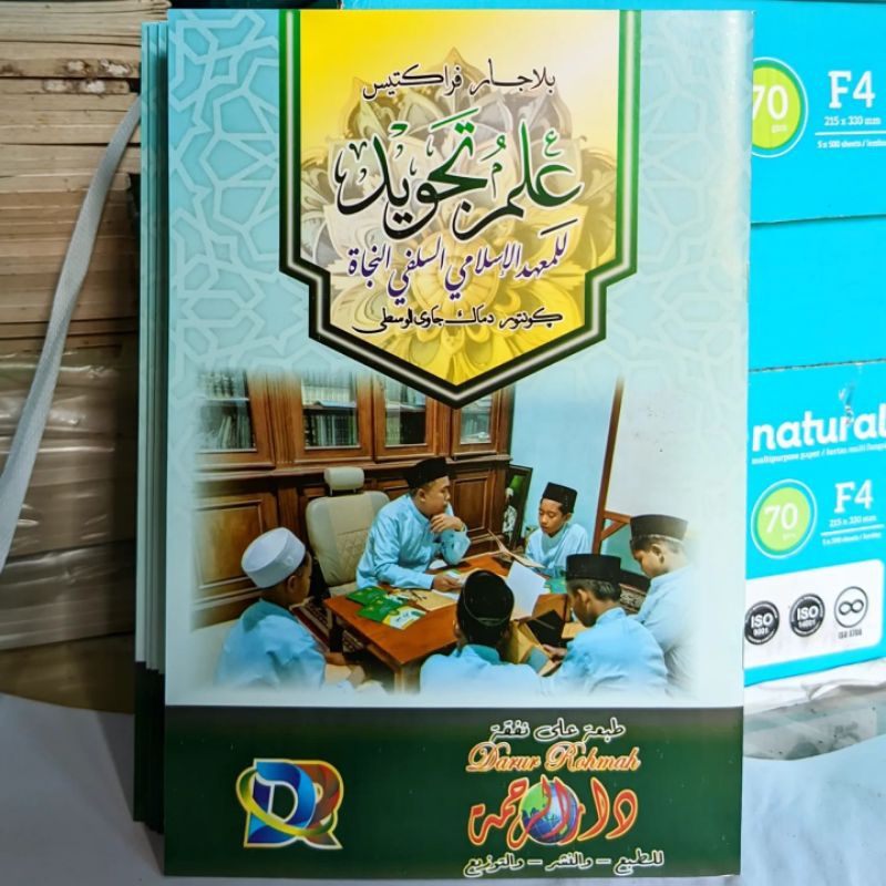 Jual kitab ilmu Tajwid - memahami dengan mudah ilmu tajwid - tajwid ...