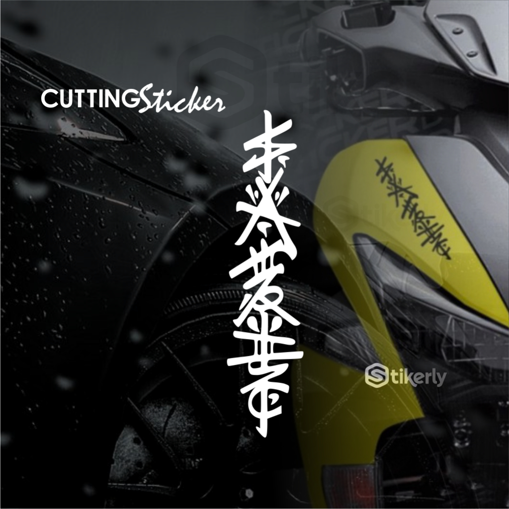Jual Stiker Kanji Jepang Keren Cutting Sticker Aerox Pcx Nmax Vario ...