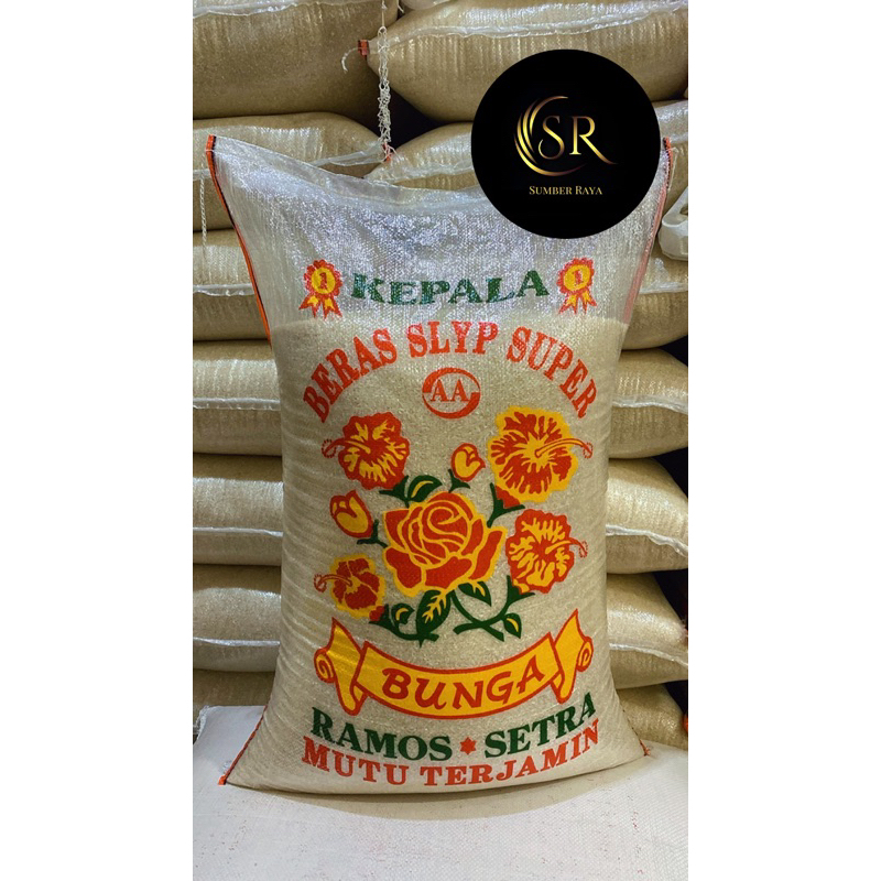 Jual BERAS PULEN 50 KG CAP BUNGA | Shopee Indonesia