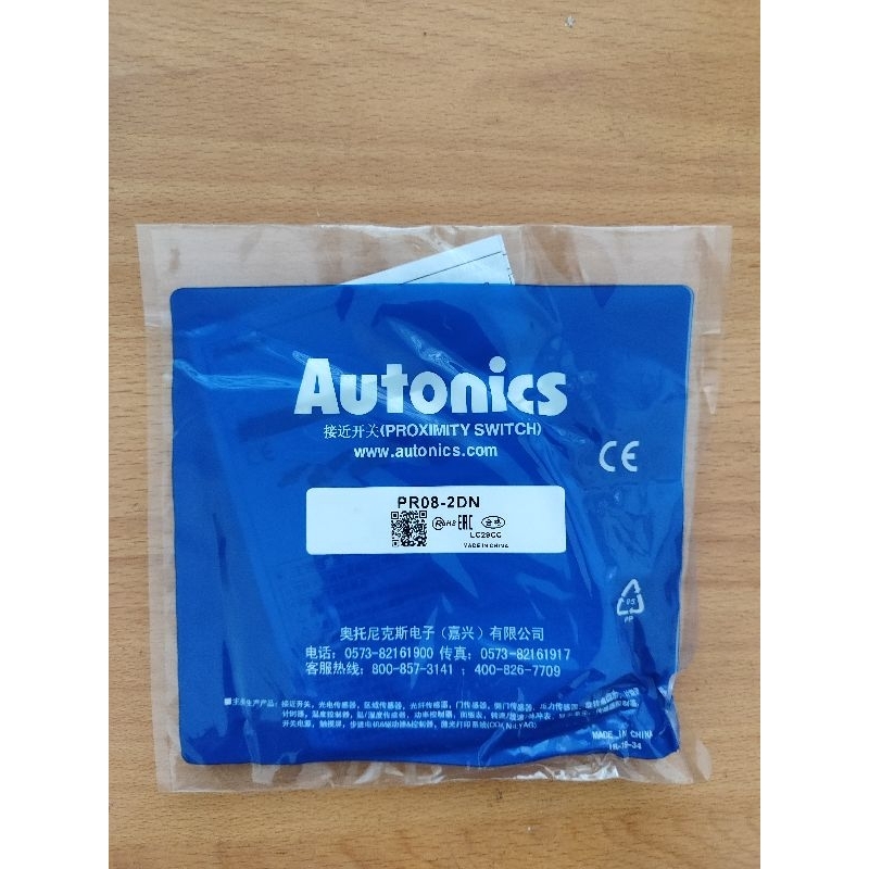 Jual PR08-2DN AUTONICS Proximity SENSOR SWITCH AUTONIC PR08 2DN PR082DN ...