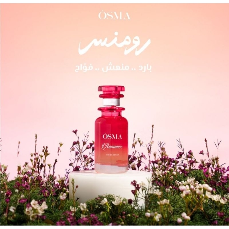 Jual OSMA ROMANCE DECANT 5ML | Shopee Indonesia