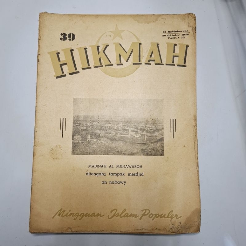 Jual Majalah Islam HIKMAH Ca 1956 Original | Shopee Indonesia