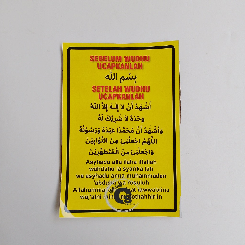 Jual Stiker Doa Setelah Wudhu - Stiker Tempat Wudhu - Stiker Masjid ...