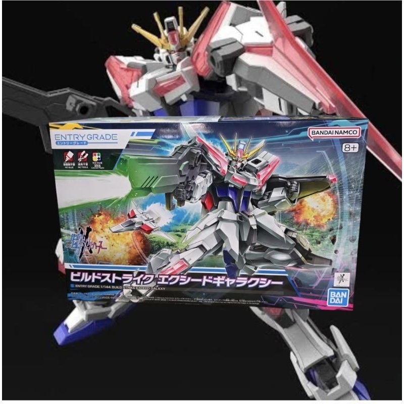 Jual Entry Grade Build Strike Exceed Galaxy | Shopee Indonesia