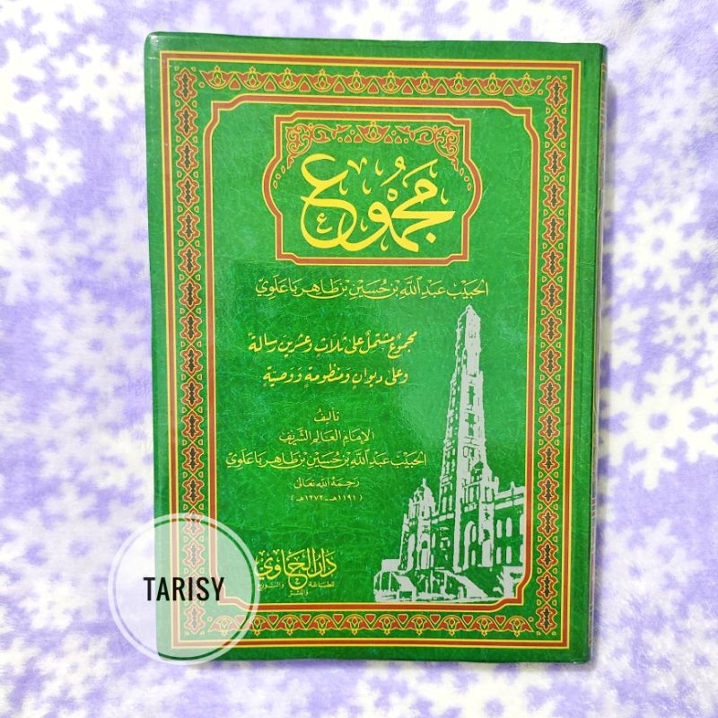 Jual Buku Kitab Majmu' / Majmu / Majmuk Kalam Habib Abdullah bin Husin ...