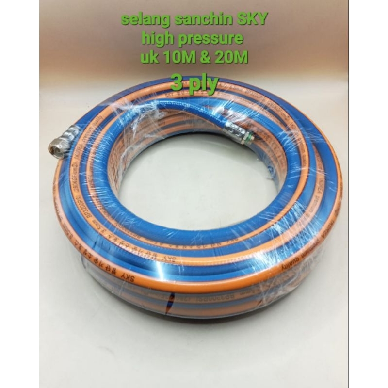 Jual Selang-power-sprayer(selang-kompresor)-ukuran20M>SKY | Shopee ...