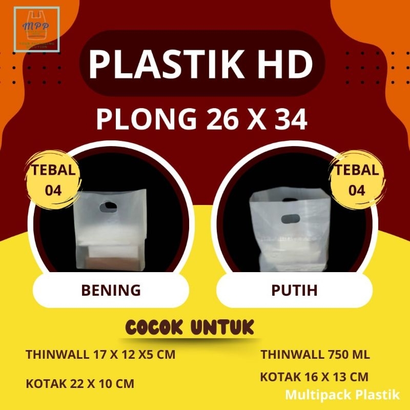 Jual KANTONG PLASTIK HD PLONG OVAL BENING /PUTIH UKURAN 26 X 34 ISI 50 ...
