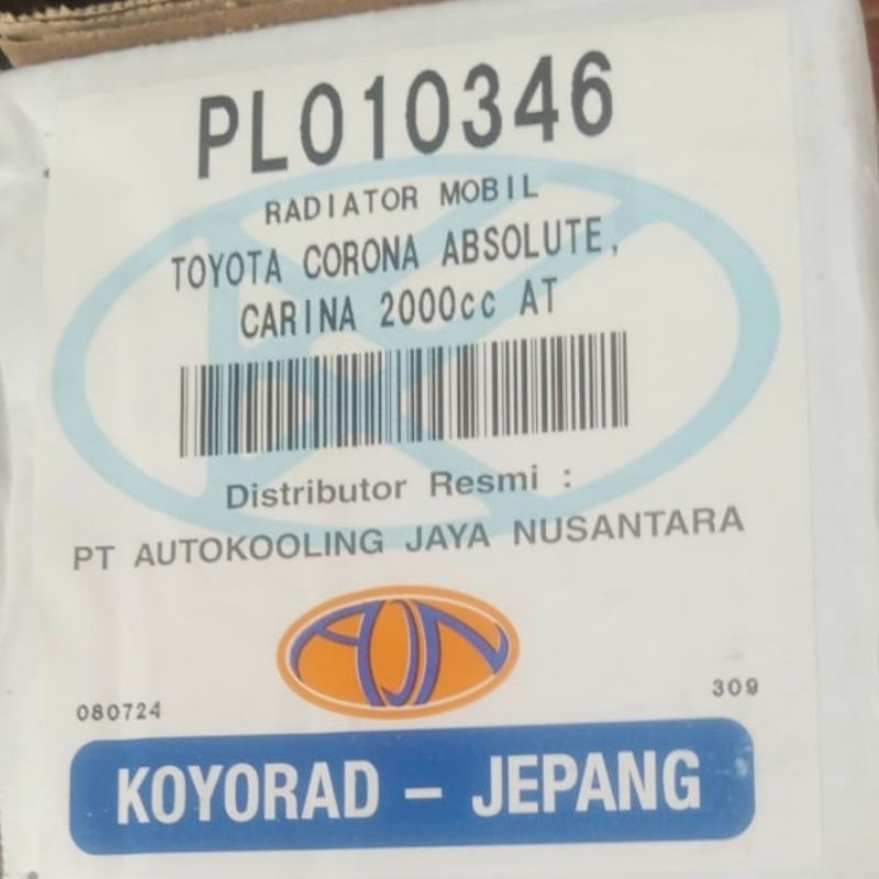 Jual Radiator CORONA ABSOLUTE, CARINA 2.0cc Metic | Shopee Indonesia