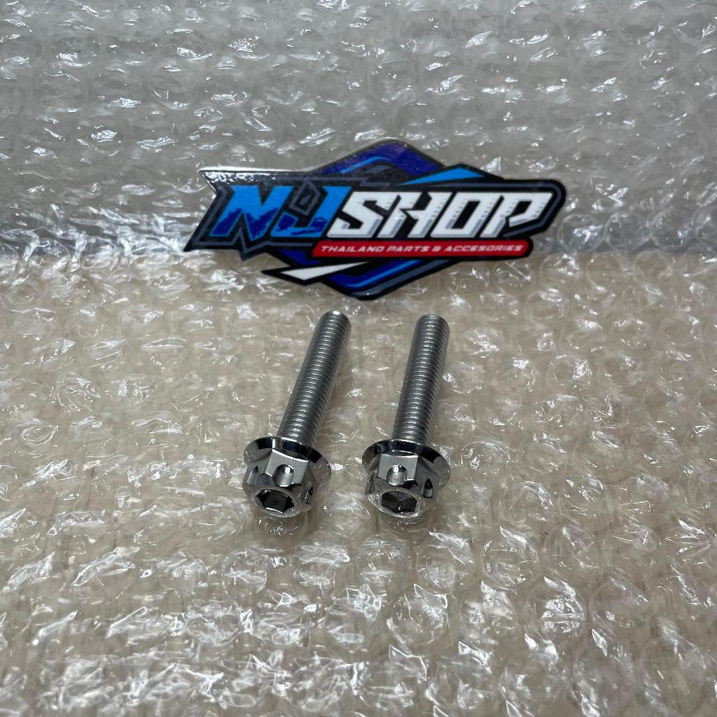 Jual BAUT BREKET KALIPER DEPAN (2PCS) FU NINJA MODEL GS1 CROME STAINLESS ORIGINAL HENG | Shopee ...