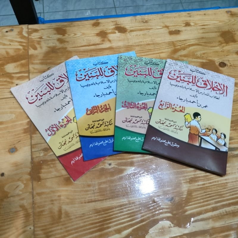 Jual kitab bahasa arab Akhlaqul banin juz 1-4 / akhlaq banin / Akhlaqul ...