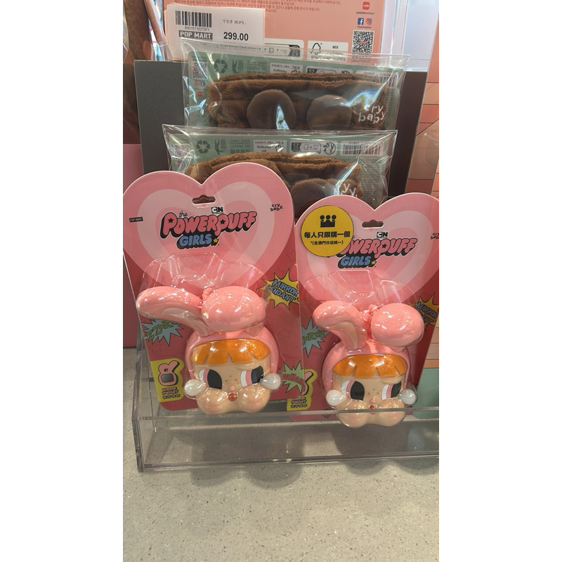 Jual pop mart crybaby x the powerpuff girls mirror bunny blossom ...