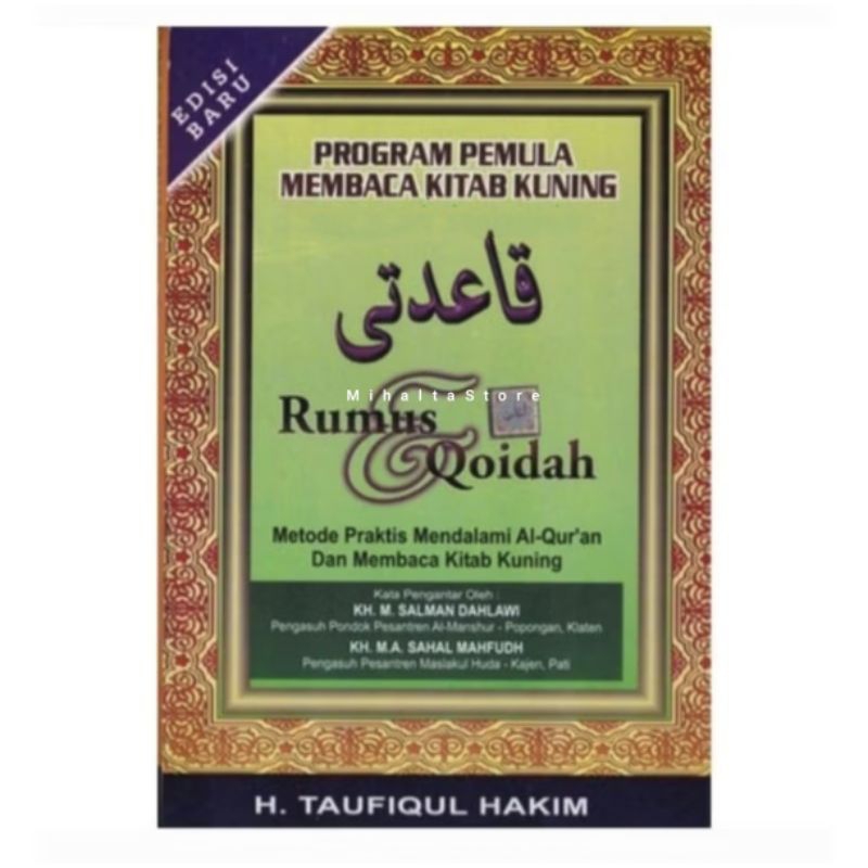 Jual QOIDATI Program Pemula Membaca Kitab Kuning RUMUS&QAIDAH H ...