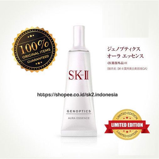 Jual SK-II SK2 SKII SERUM GLOWING MENCERAHKAN Genoptics UltrAura ...