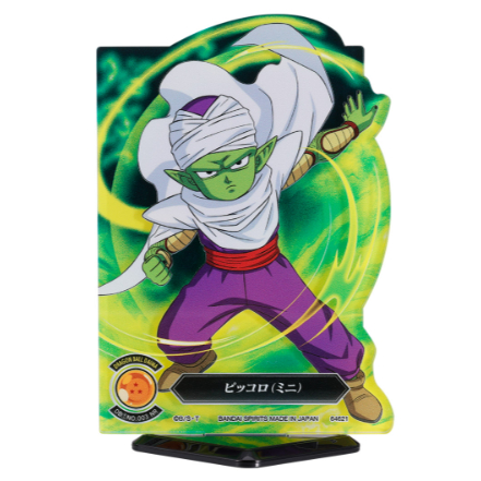 Jual Ichiban kuji Dragon Ball Daima - Piccolo (mini) | Shopee Indonesia