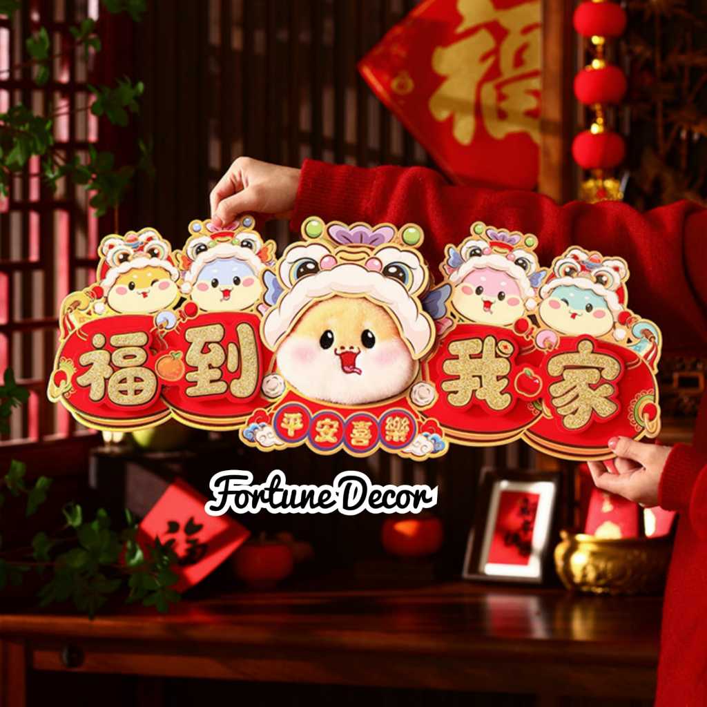 Jual Tempelan stiker imlek hiasan pintu dan dinding dekorasi cny 2025 ...