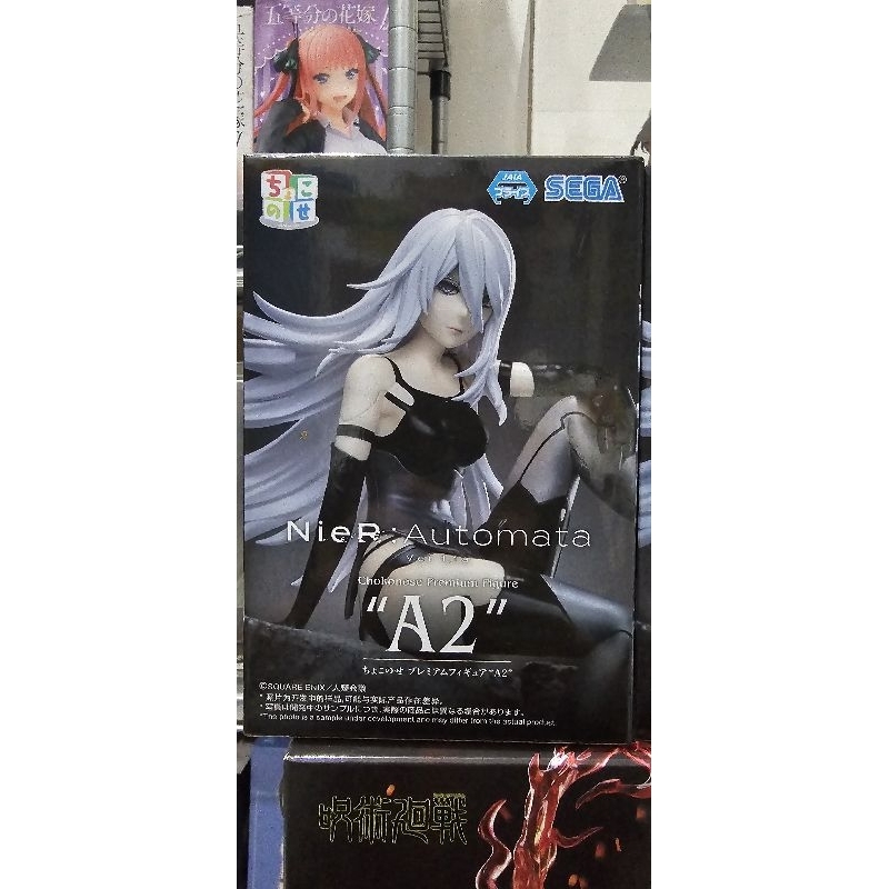 Jual nier automata A2 figure | Shopee Indonesia