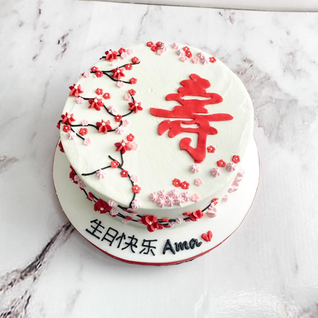 Jual Kue Ulang Tahun/Birthday Cake/Kue Ultah Tema Tulisan Mandarin/Kue ...