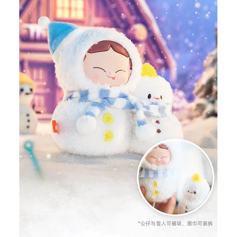 Jual MiKA My Little Childhood Plush Series Blind Box MIKA MIGO NOMMI ...