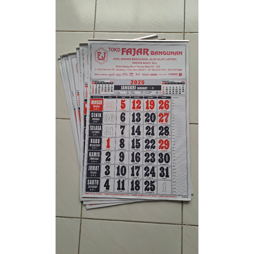 Jual Kalender Dinding SI KK 02 Tanpa Jadwal Sholay Plus Custom Desain ...