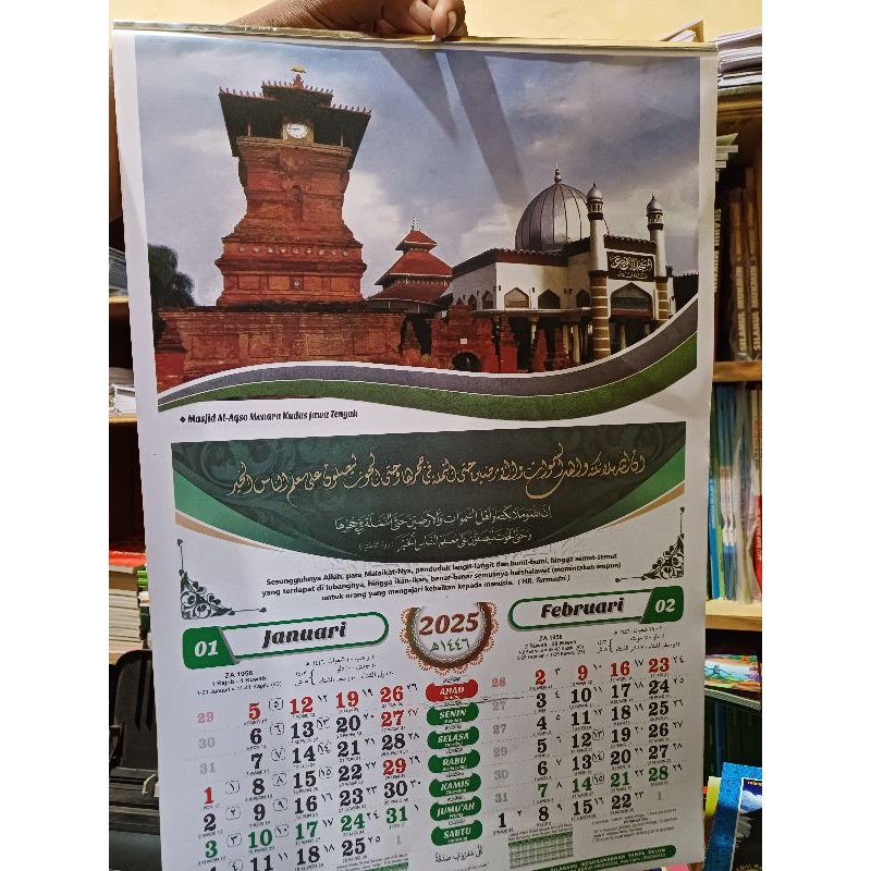 Jual Kalender Dinding KUDUS MASJID 2025 Kaligrafi 32x48 cm 12 bulan Lengkap ALMANAK jadwal solat ...