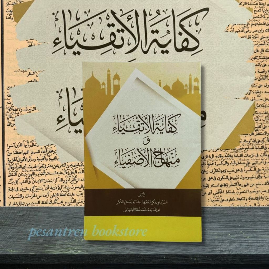 Jual KIFAYATUL ATQIYA' MAKNA PESANTREN / كفاية الأتقياء / Kitab makna ...