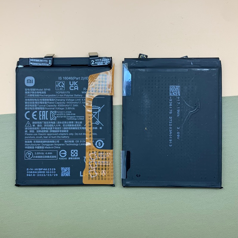 Jual BATRE BATTERY BATERAI BP46 XIAOMI MI12 MI 12 ORIGINAL COPOTAN ...