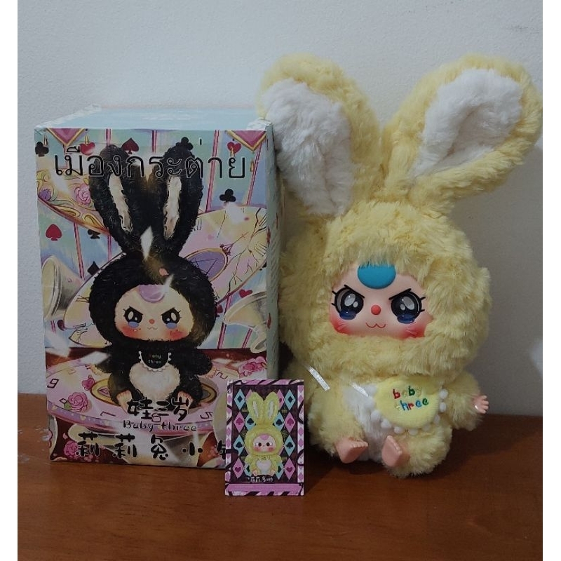 Jual BLIND BOX BABY THREE LILY RABBIT TOWN PLUSH SELECTED RARE: YELLOW ...