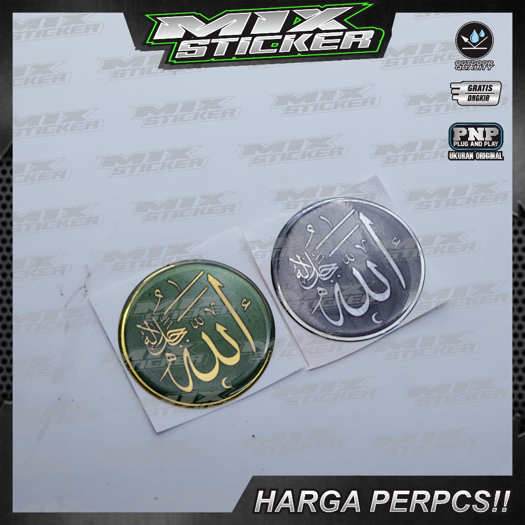 Jual Emblem allah muhammad / sticker allah muhammad / stiker kaligrafi ...