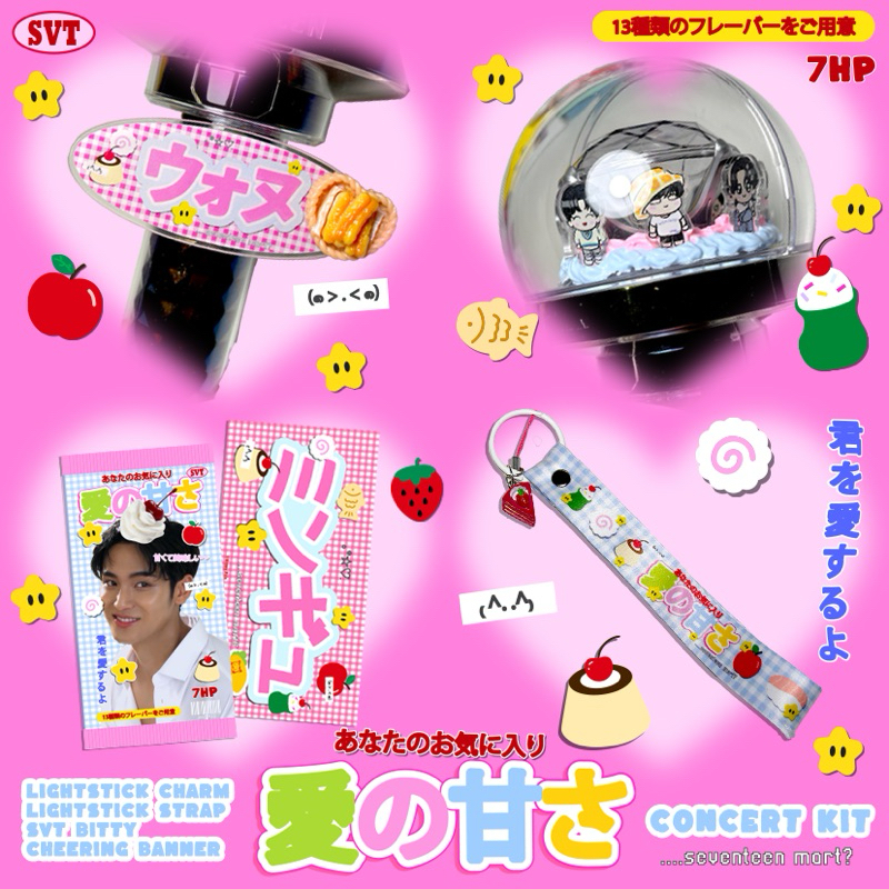Jual CARAT BONG CHARM DECO & STRAP | SVT CONCERT KIT | Shopee Indonesia