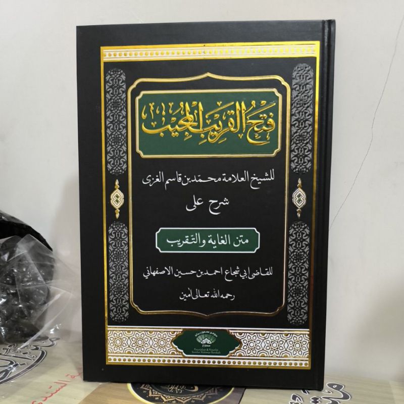 Jual Fathul Qorib lux hard cover SMB Model DKI atas bawah / Syarah ...