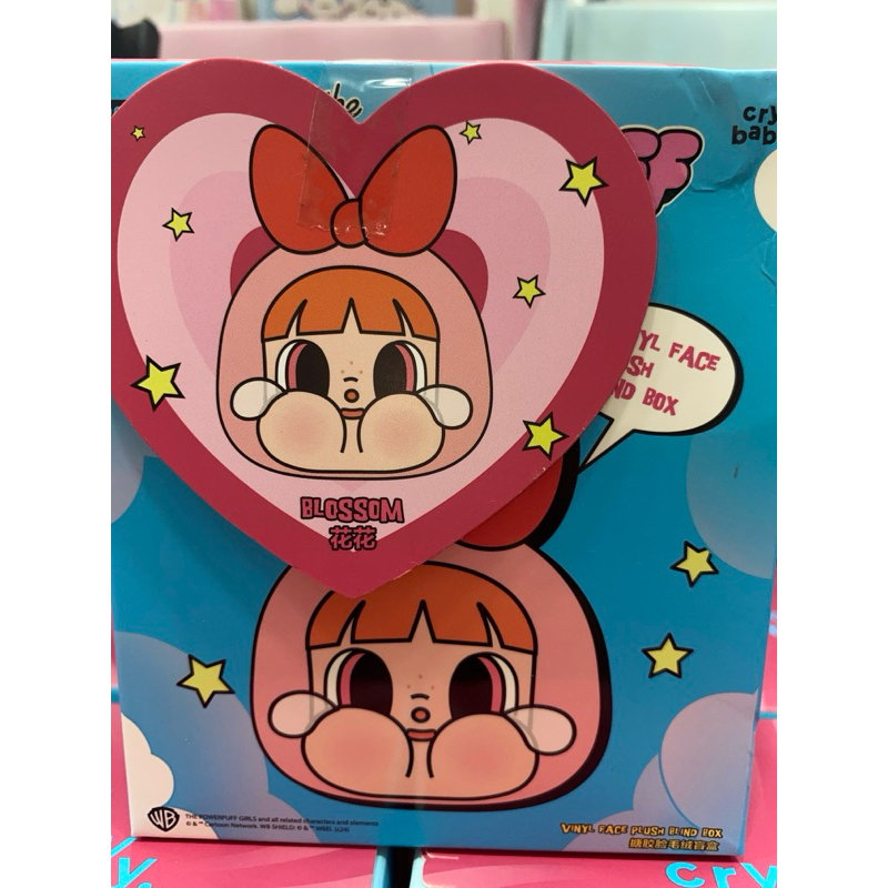 Jual popmart Blossom ppg plus | Shopee Indonesia