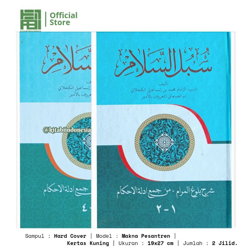 Jual Kitab Subulus Salam Makna Pesantren Petuk 4 Juz 2 Jilid ...