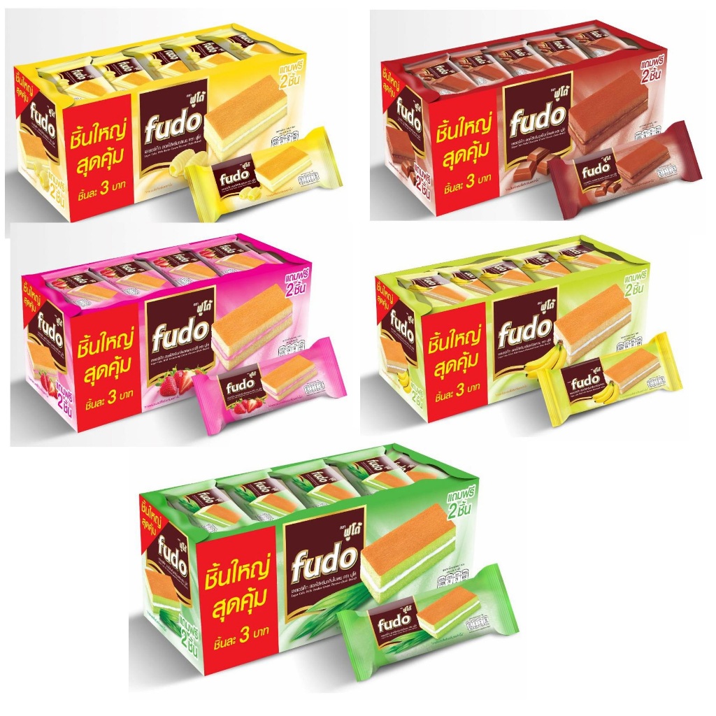 Jual Fudo Layer Cake Coklat Banana Strawberry Roll Coklat Cake Roll ...