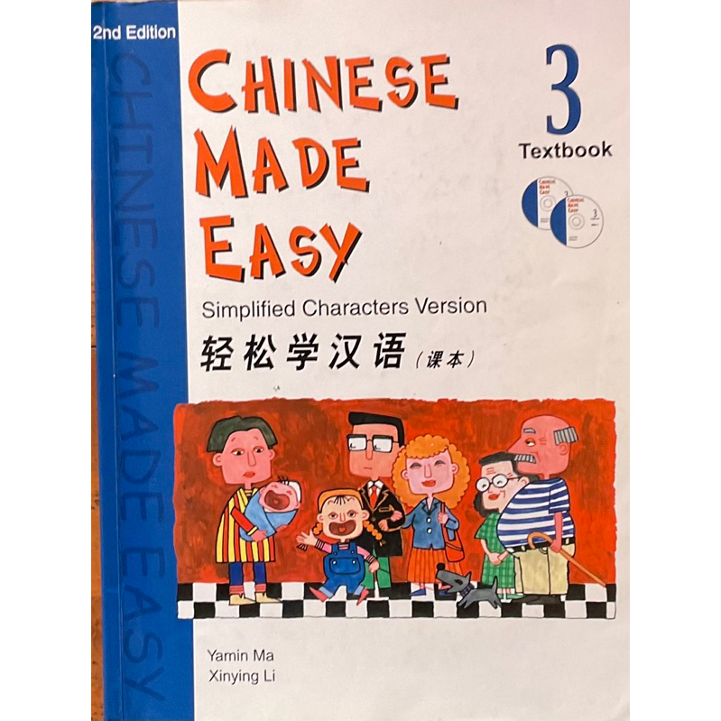 Jual Chinese Made Easy 3: Simplified Characters Version 2nd edition ...