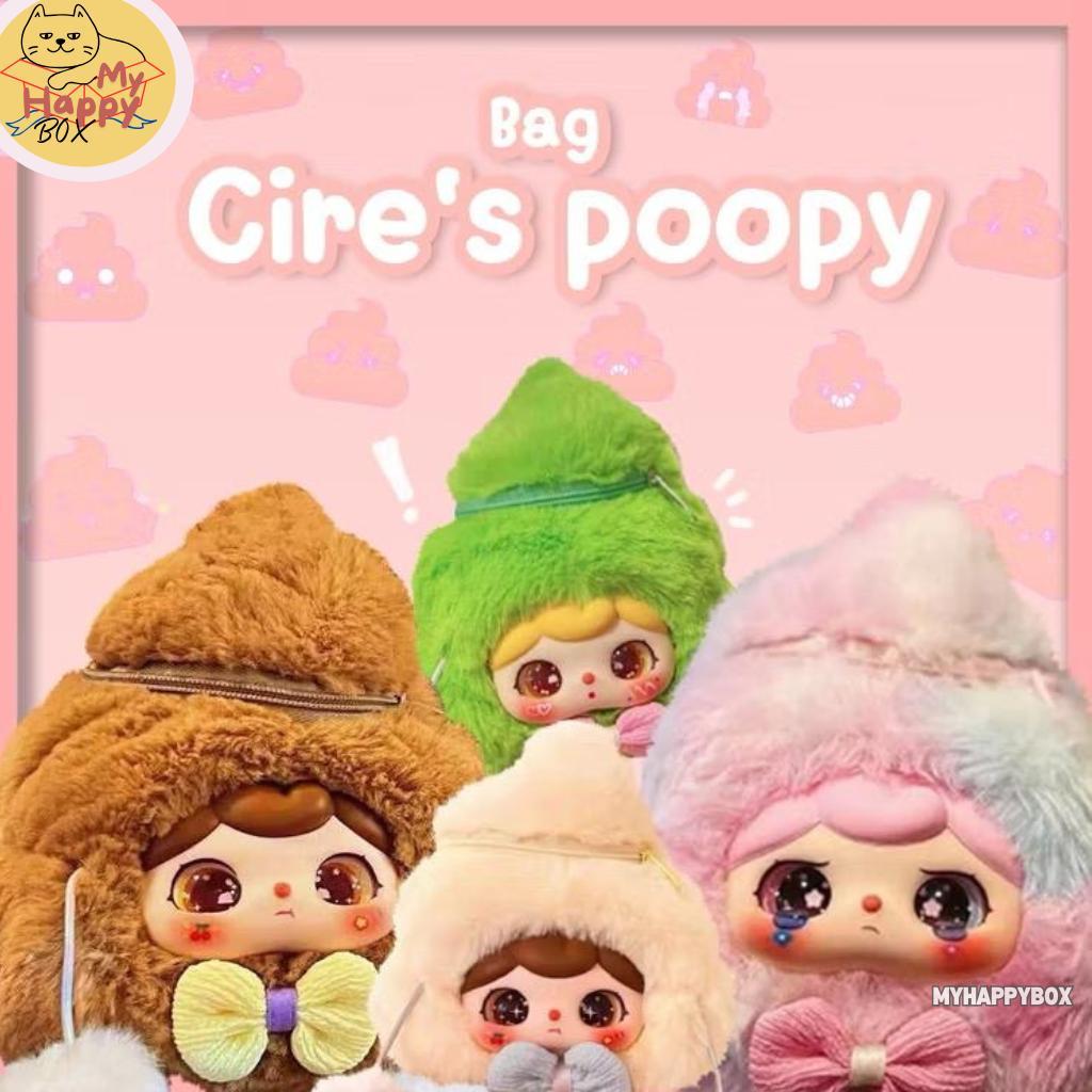 Jual Cire's Poopy Bag Plush | Shopee Indonesia