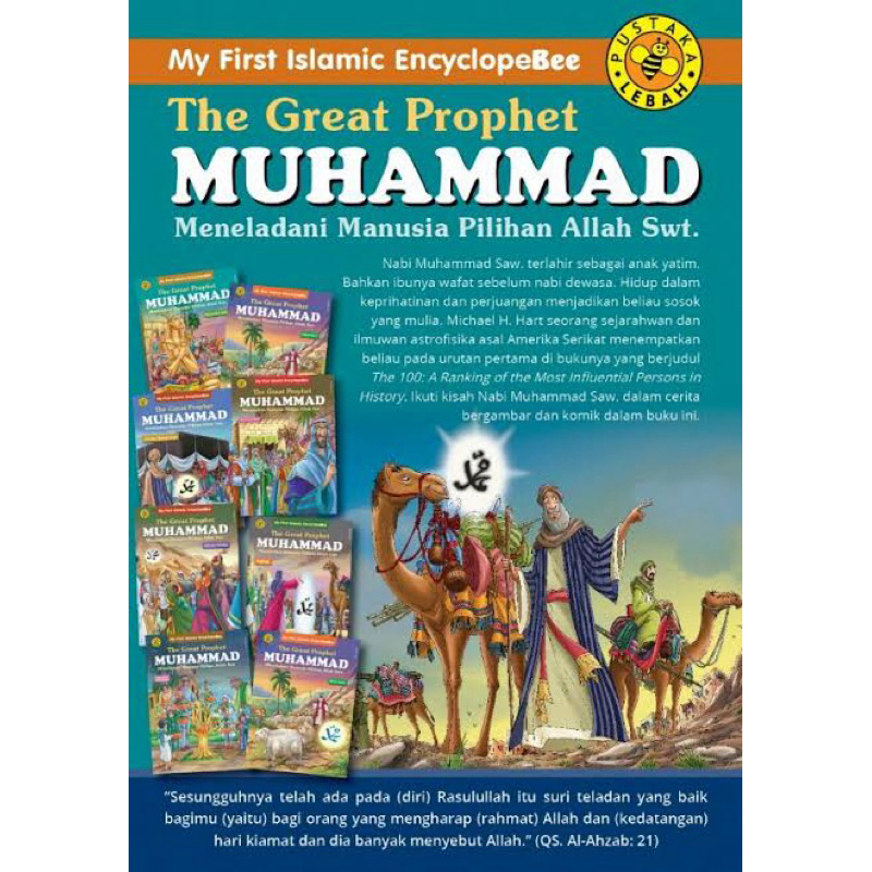 Jual BUKU ISLAMIC ENCYCLOPEBEE THE GREAT PROPHET MUHAMMAD PUSTAKA LEBAH ...