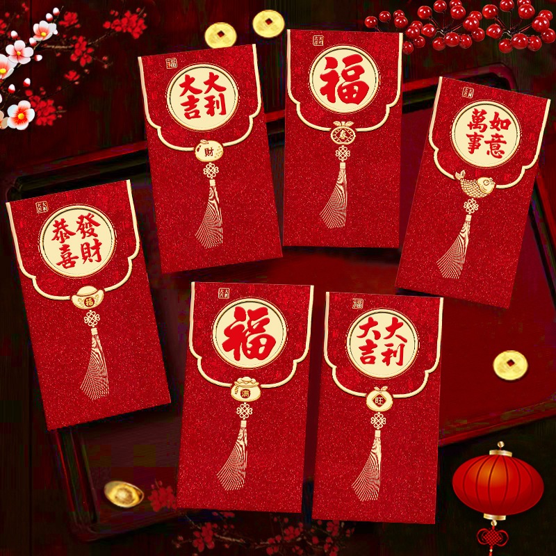 Jual 2025 ANGPAO SINCIA ANG PAU IMLEK TAHUN ULAR AMPLOP MERAH PREMIUM | Shopee Indonesia