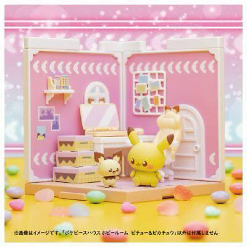 Jual Pokemon Pokepeace House Takara Tomy Terrace and House Kitchen ...