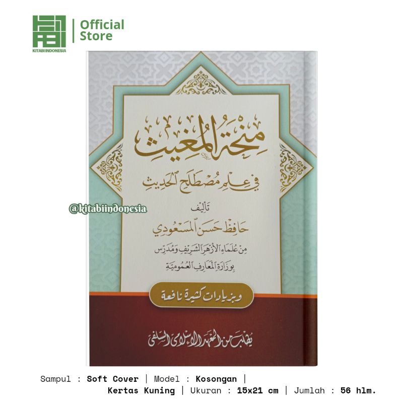 Jual Kitab Minhatul Mughits Kosongan Kertas Kuning Minhatul Mughis ...