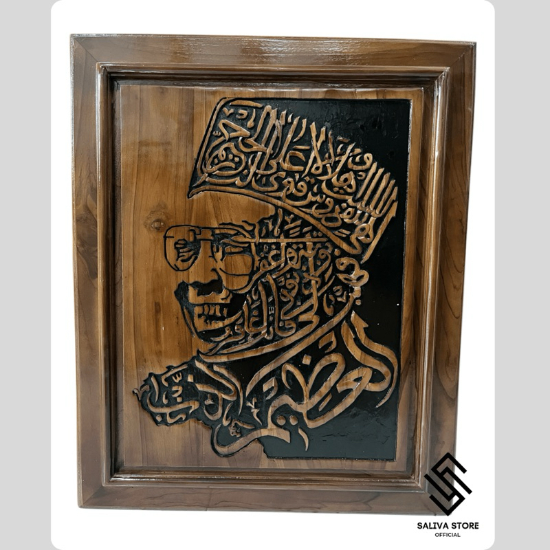 Jual Kaligrafi Hiasan Dinding Bacaan Al I'tirof Motif Gus Dur Minimalis ...