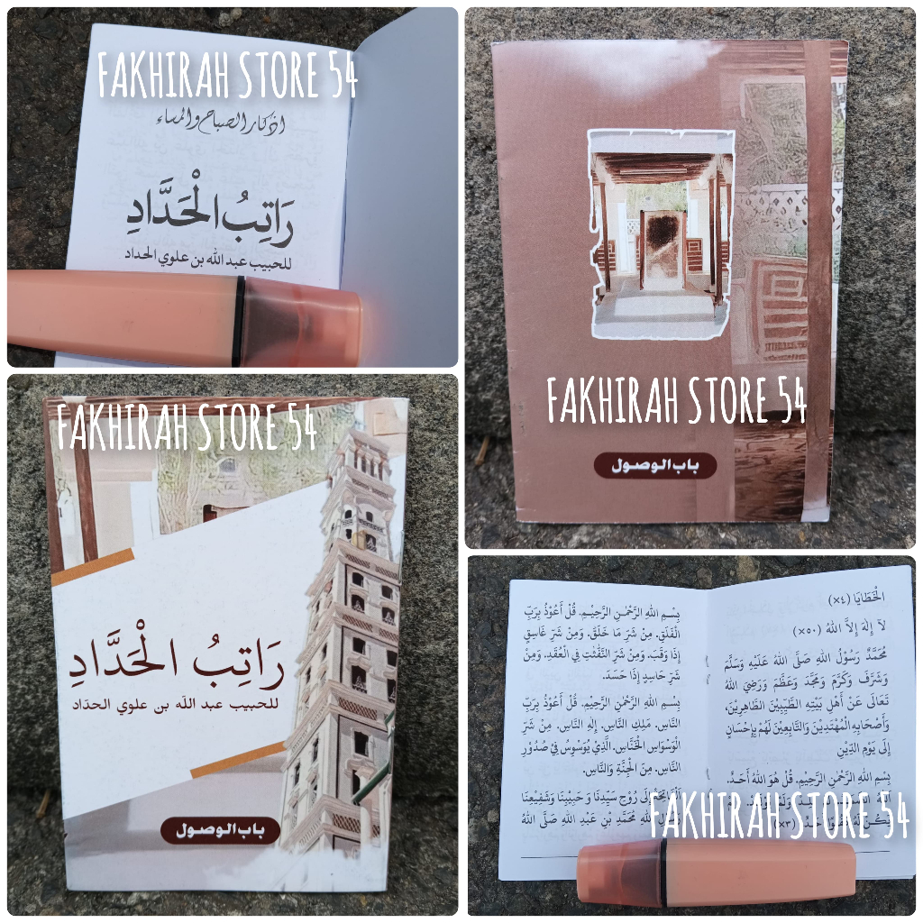 Jual Rotibul Haddad Arab Ratib Al Haddad - Babul Wushul | Shopee Indonesia