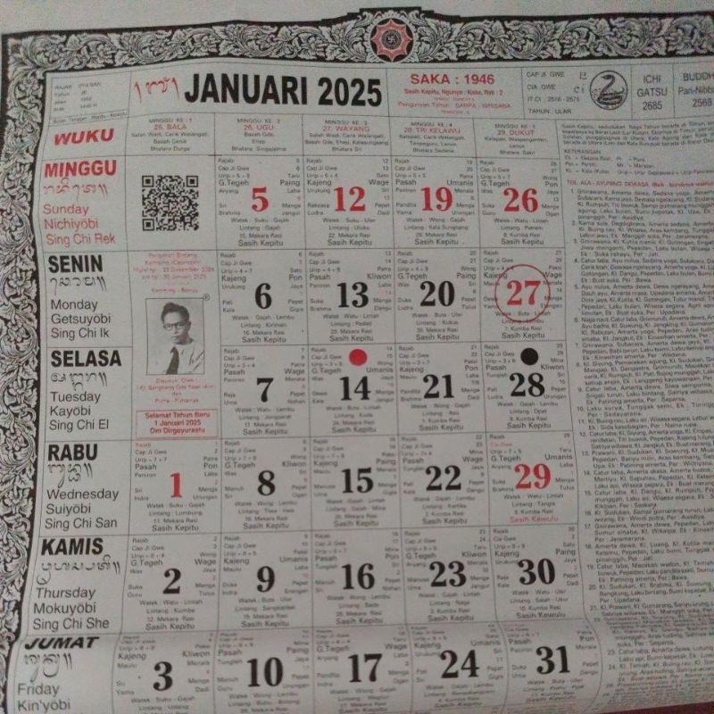 Jual Kalender Bali | Shopee Indonesia