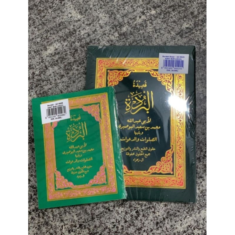 Jual KITAB BUKU QASIDAH BURDAH SAKU & BESAR AL-ZAHRA | Shopee Indonesia