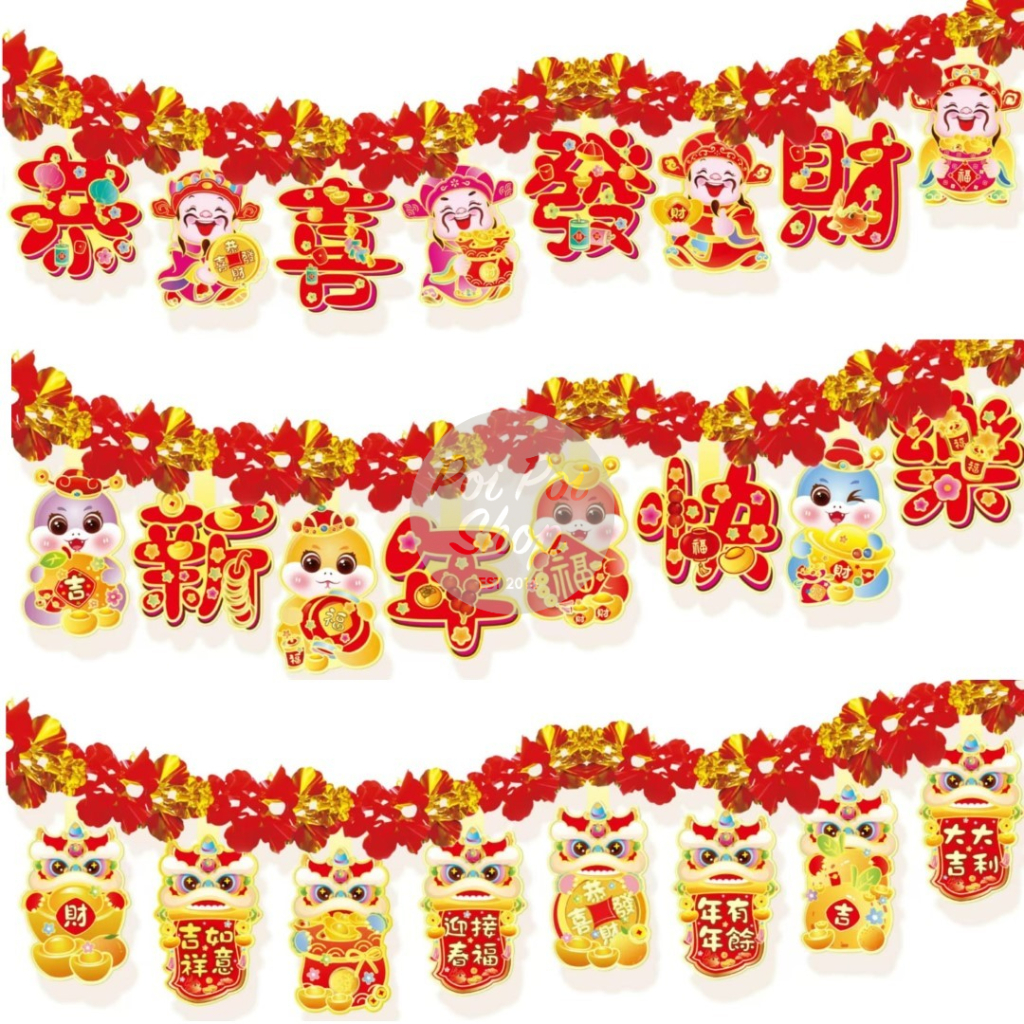 Jual Garland Slinger Imlek 2025 Ular Dekorasi CNY Hiasan Tahun Ular ...