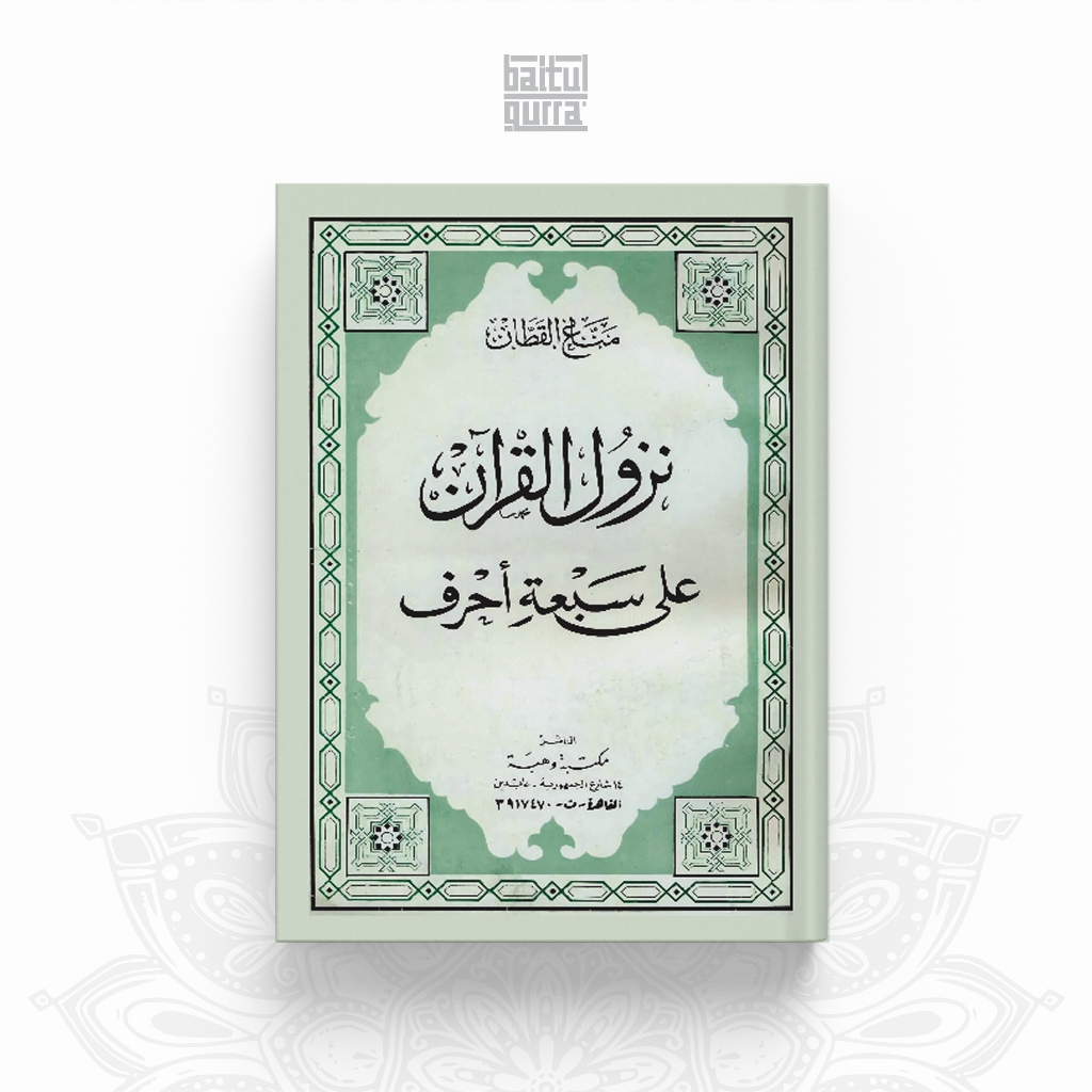 Jual Kitab Nuzulul Quran Ala Sab'ati Ahruf Manna Al Qahthan | Shopee ...