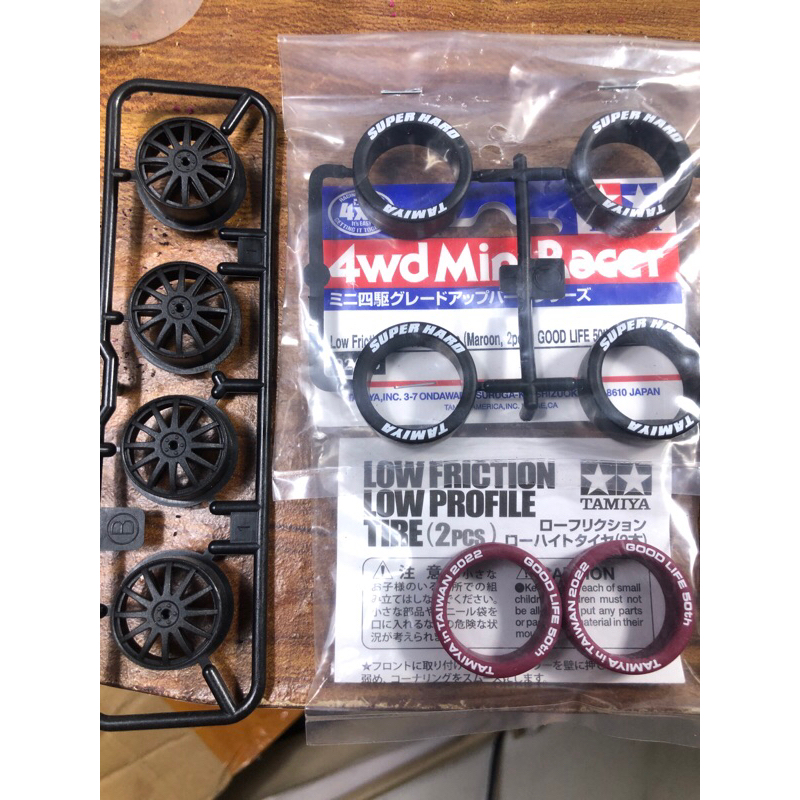 Jual Tamiya RTR Ban Medium ORIGINAL Full Bubut Presisi dan Balance ...