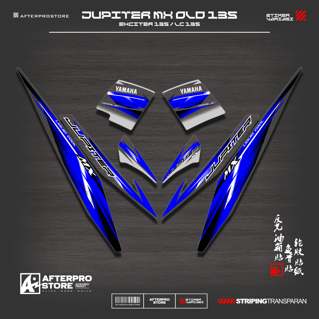 Jual STRIPING TRANSPARAN UV MX LAMA 135 MOTIF X13 STIKER STICKER ...