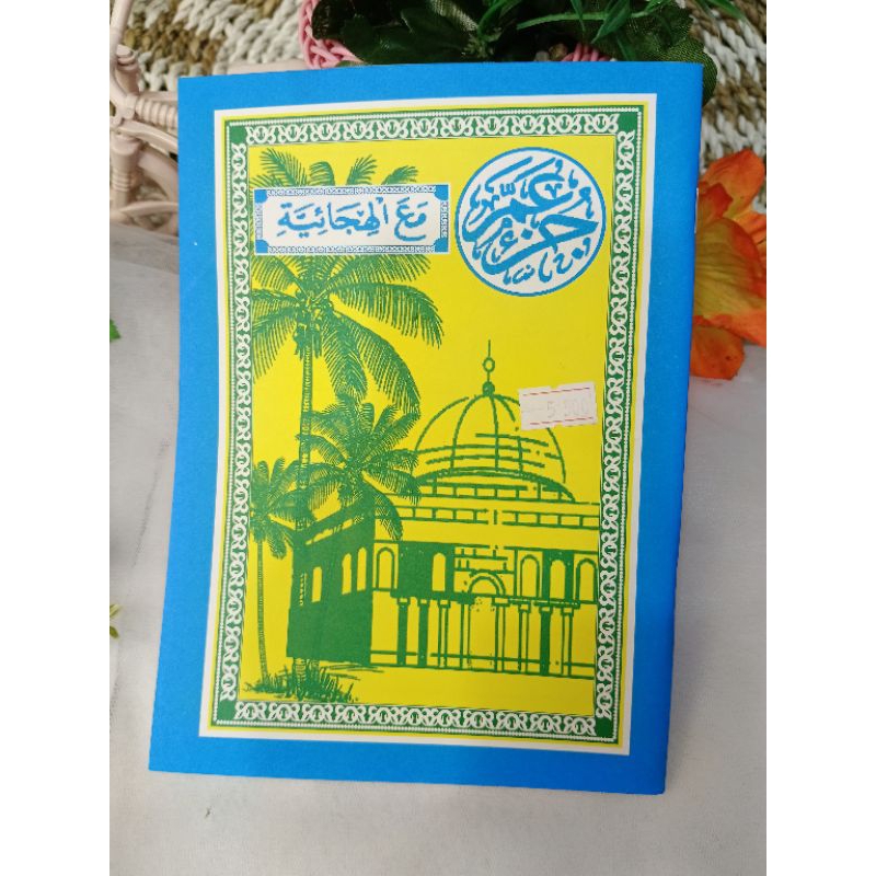 Jual Turutan lengkap | Shopee Indonesia