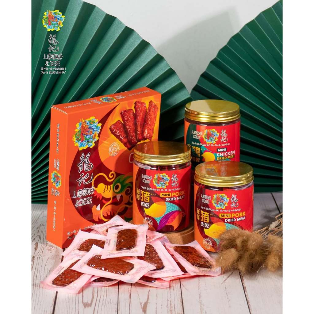 Jual [PRE ORDER] Loong Kee Dried Meat - Malaysia | Shopee Indonesia